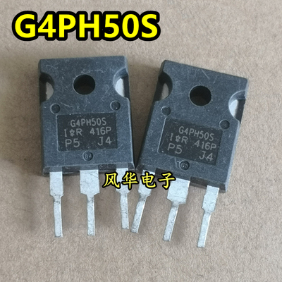 原装进口拆机 G4PH50S AUIRG4PH50S TO-247 IGBT功率管 57A1200V