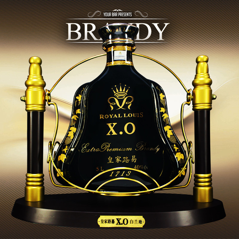 皇家路易酒架皇家xo5000ml洋酒XO白兰地礼品酒送礼酒礼物_虎窝淘