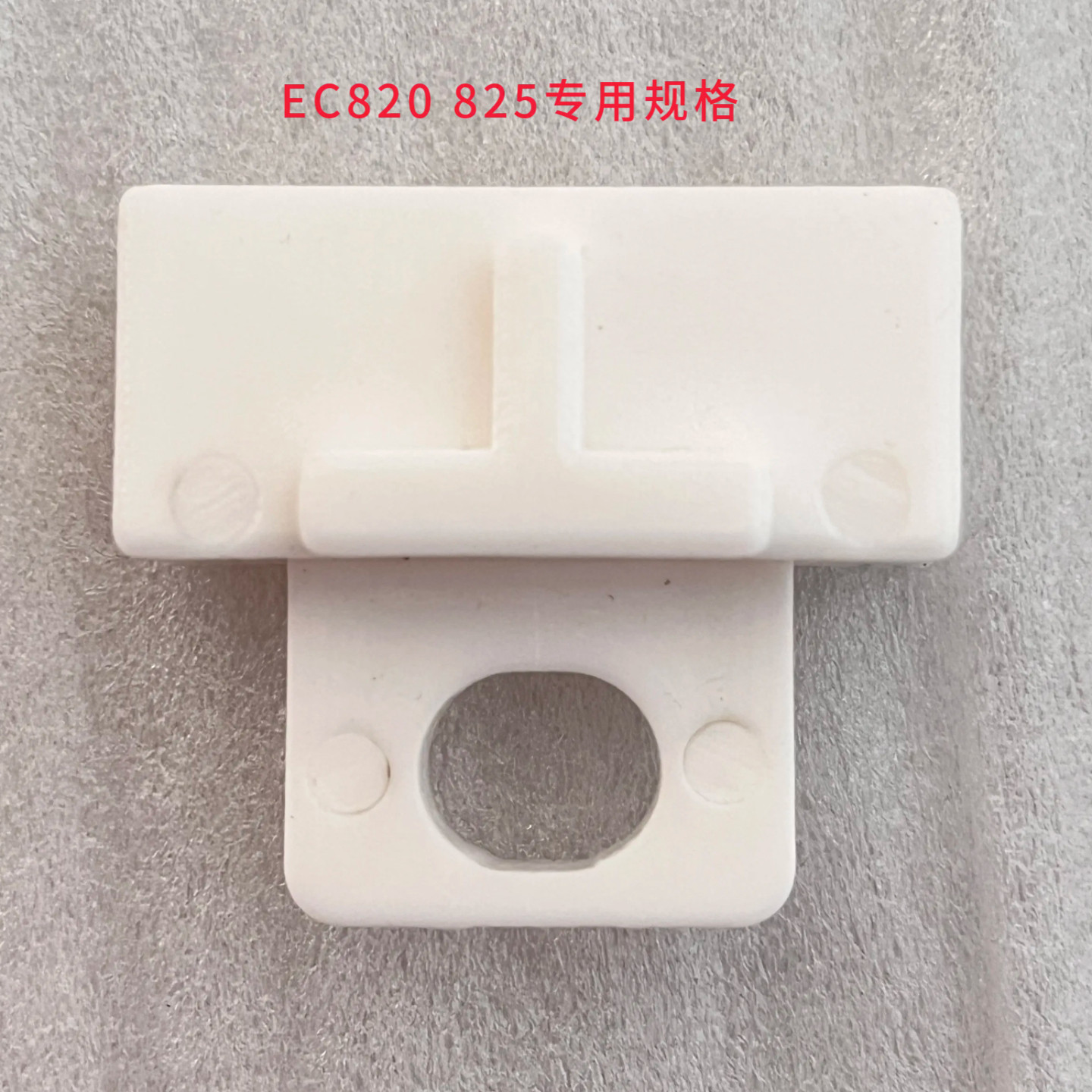 适用远景X6帝豪EC8比亚迪S6车窗玻璃卡扣升降器托架固定夹子卡子