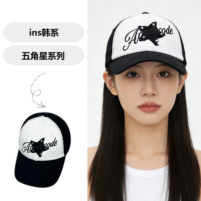 韩国拼色波点五角星百搭棒球帽女