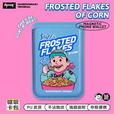 PAPERWORKS早餐玉米片STAFF图案磁吸卡包个性手机磁吸设计新款