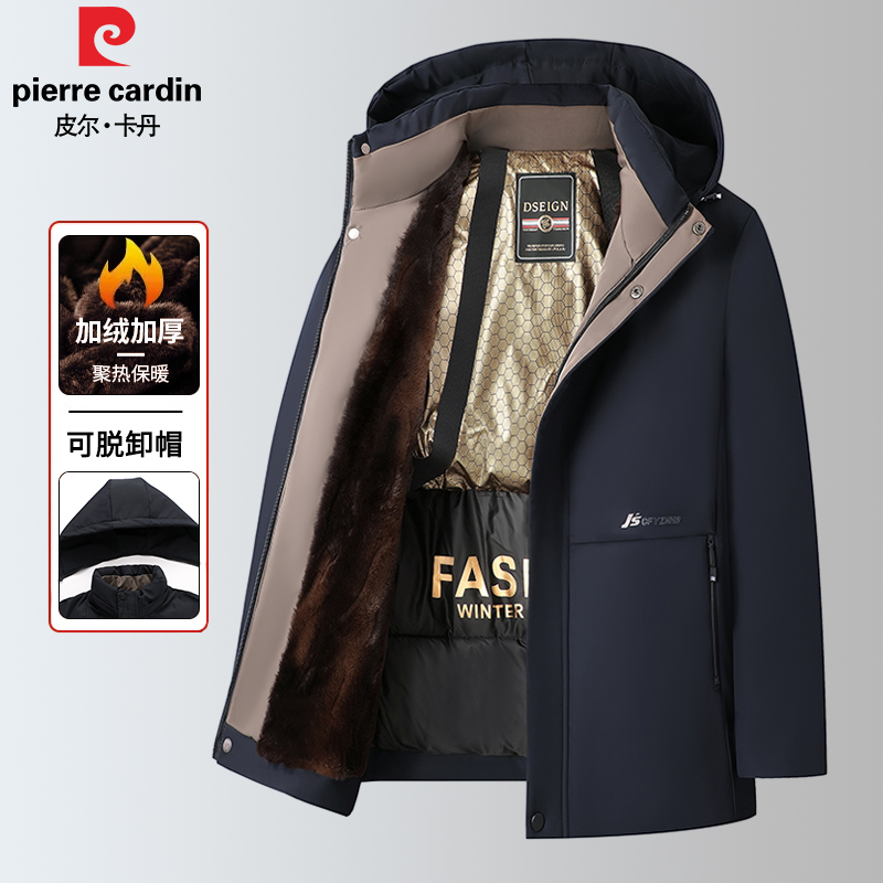 皮尔卡丹秋冬季男士黑金加绒加厚派克服中年休闲百搭时尚潮流棉服