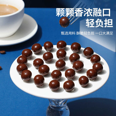 韩国进口LOTTE乐天ZERO巧克力豆零食巧克力脆球夹心休闲小零食