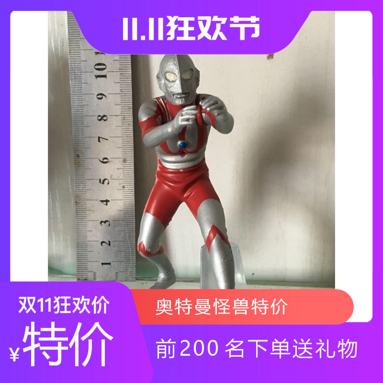 儿童模型玩具 HD hg 扭蛋 盒蛋 创绝 初代奥特曼 稀有
