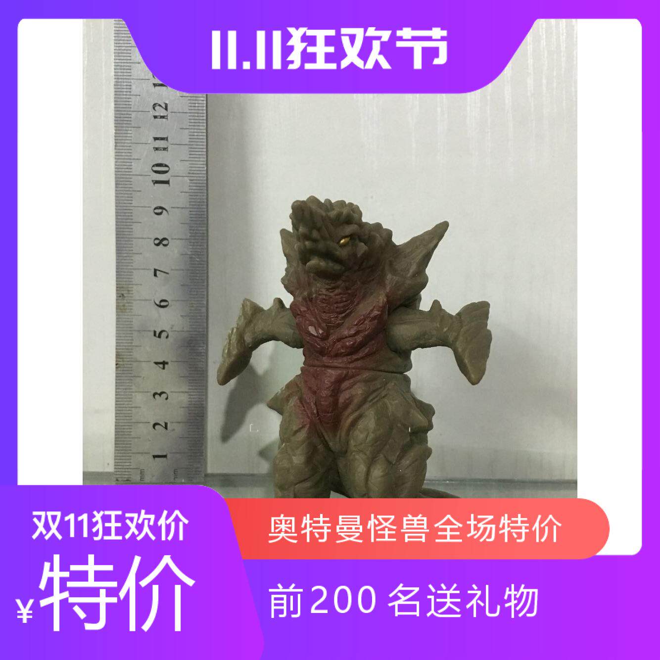 儿童新款上市其他海外地区优质模型怪兽对决软胶奈奥达兰比尔