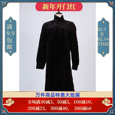 TM269-03524古着vintage冬季保暖真皮草中长款大衣外套
