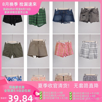 KZ54古着vintage夏季日系复古风辣妹热裤美式嬉皮士街头ins短裤女
