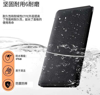 晒阳阳太阳能板大功率折叠便携式