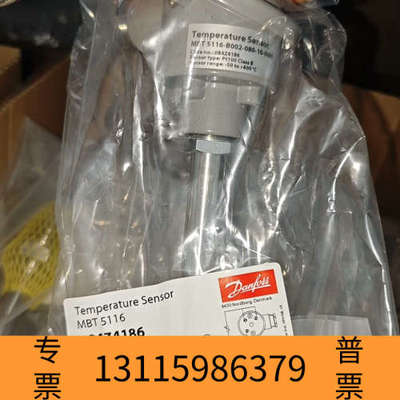 众桦084Z4186丹佛斯温度传感器MBT5116  084Z4