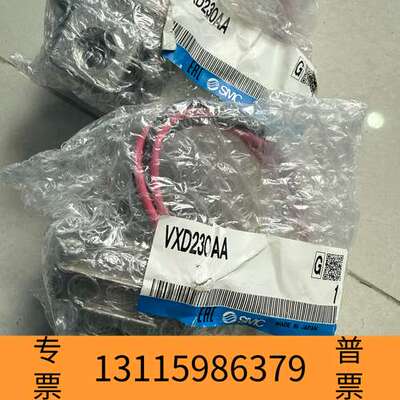 众桦SMC电磁阀 VXD230AA  。议价