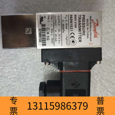 众桦060N1021丹佛斯压力传感器（螺纹），