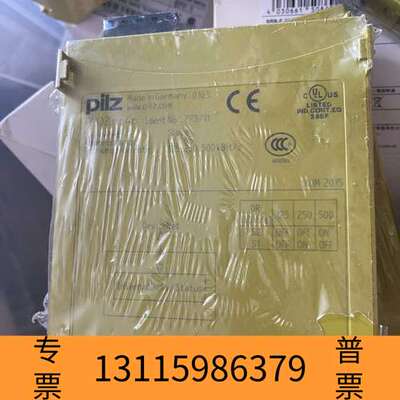 众桦PNOZ mc4p 773711 皮尔兹PILZ安全议价