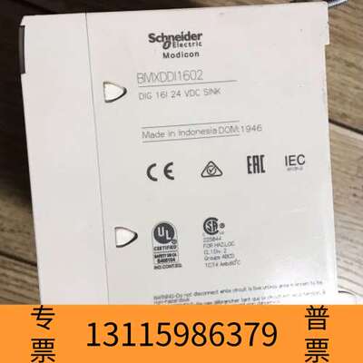 众桦Schneider  BMX-DDO-11602。9.5议价