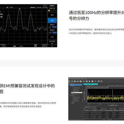 众桦普源频谱仪DSA705，DSA710议价