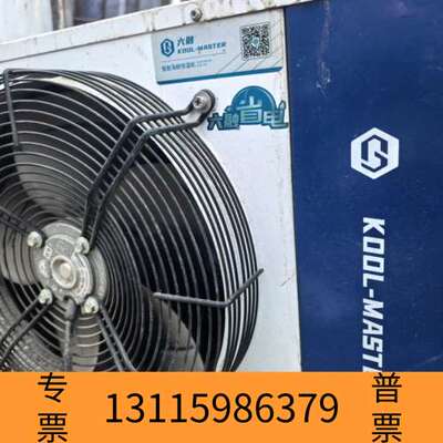 众桦六融KOOOL-MASTER海鲜恒温机，型号LRSC20RI议价