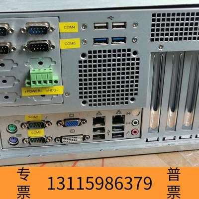 众桦3代i7IPC-7120S工控机，AIMB-782G议价