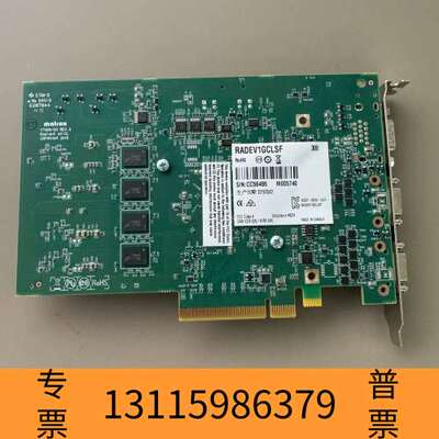 众桦议价matrox迈创 RADEV1GCLSF Y7469-0议价