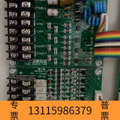 众桦国泰怡安GK70261K-V10接口扩展卡议价