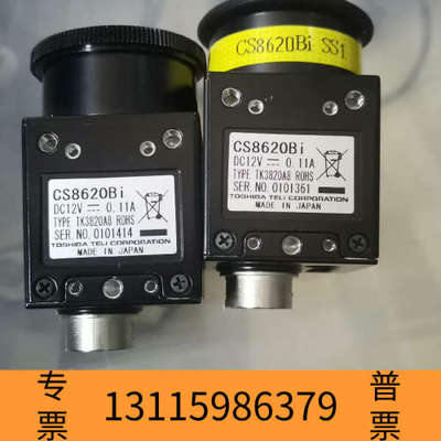 众桦出 TOSIBA TELI CS8620Bi 工业相机，DC