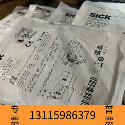 众桦1115572  GL6L-P1212