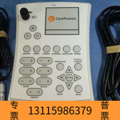 众桦Natus/Carefusion Sonara TCD 2M