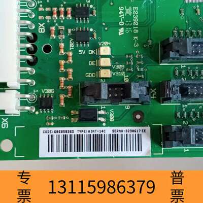 众桦ABB变频器AINT-14C光纤板主板，型号E239218议价