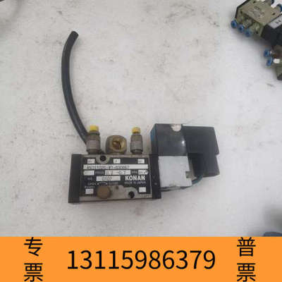众桦KONAN电磁阀 4N3S102C-W1-G30867  (