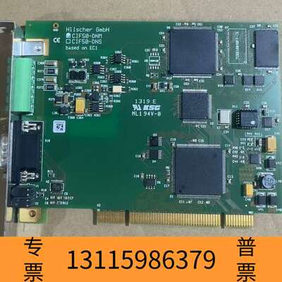 众桦Hilscher赫优讯CIF50-DNM，L0405043，议价