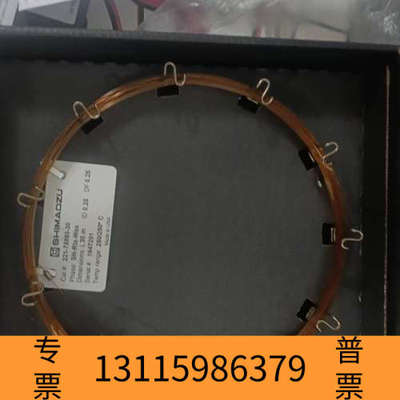众桦岛津气相色谱柱，Cat# 221-75893-30, Pha