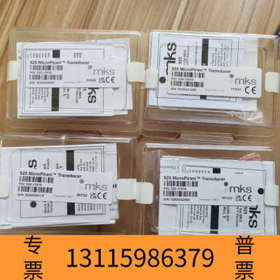 众桦MKS 925 MicroPirani真空计，型号9