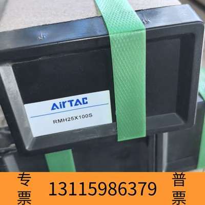 众桦无杆气缸 RMH25X100S议价