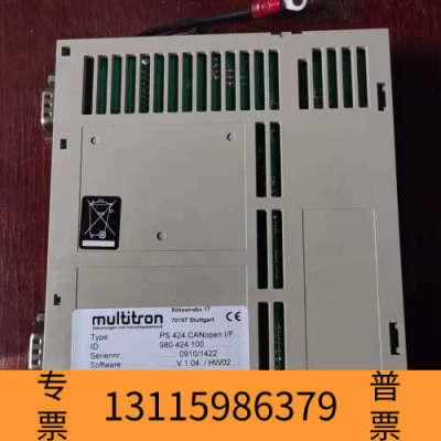 众桦MULTITRON通讯卡PS424 CANopen