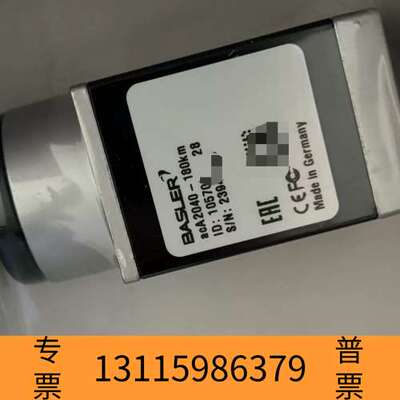 众桦Basleraca2040-180km俩台，为单议价