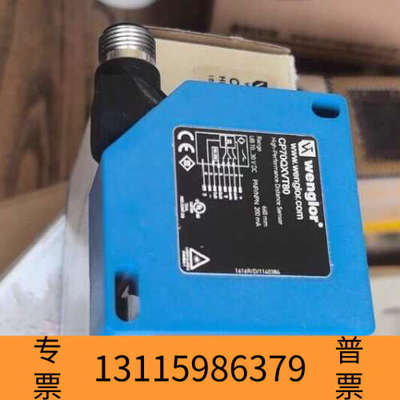 众桦wenglor威格勒激光测距传感器CP70QXVT80,