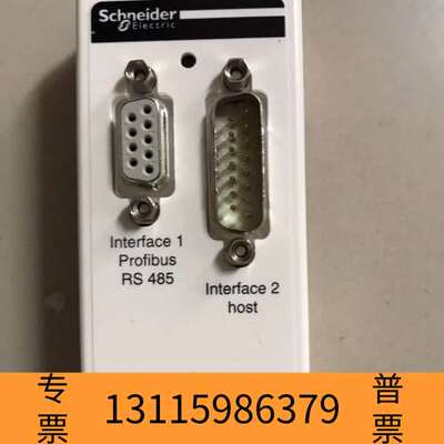 众桦Schneider 490NAE91100 Profibus议价