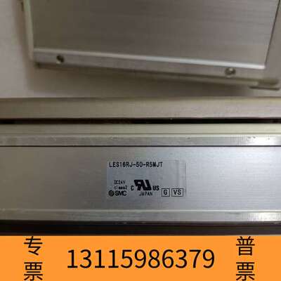 众桦SMC一套LECPMJT-LES16RJ-100，LE16R议价