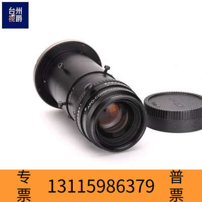 众桦Schneider Apo-COMPONON 90/4.5