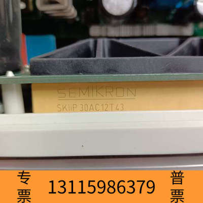 众桦SKIIP30AC12T43图片，模小量