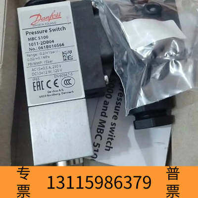 众桦丹佛斯压力开关061B010566原厂件带，议价