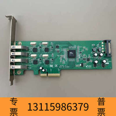 众桦UPTECH 8430EL V1.1扩充卡