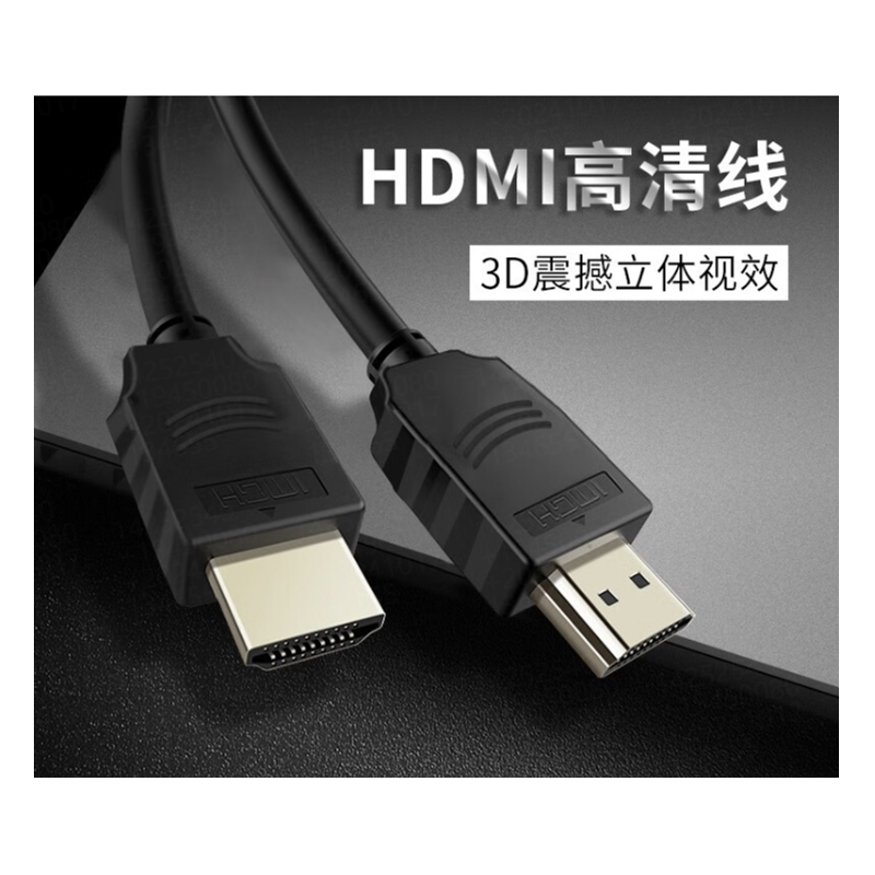 HDMI高清4K笔记本电脑机顶盒连接电视机显示器投影仪音视频转换线