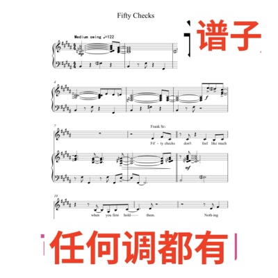 Fifty Checks Catch me if you can 8页B伴奏谱正谱声乐