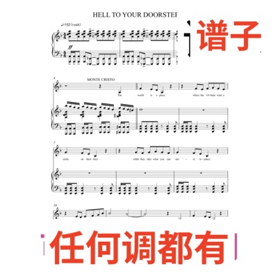 Hell to your doorstep 9页F伴奏谱正谱声乐