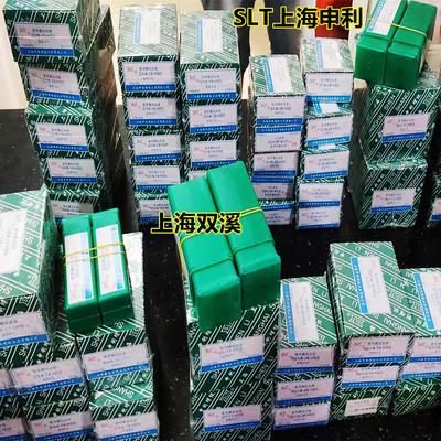 申利德标PG丝锥80度管螺纹丝攻PG7-9-11PG13.5-16PG21开13%增值税