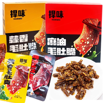 【天猫正品】捍卫毛肚麻油蒜香脆