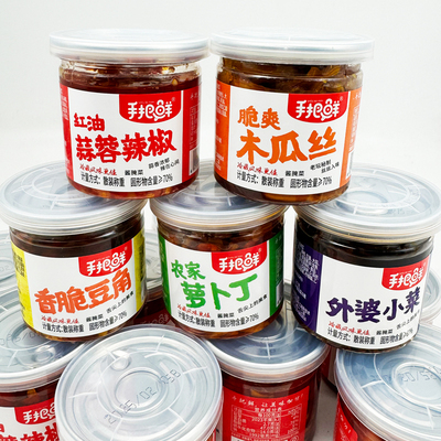 【手把鲜下饭菜木瓜丝外婆菜】