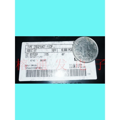 TRANS PNP 50V 0.1A/2SA2154CT-Y,L3F/FSM/丝印:8F