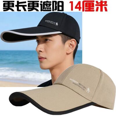 帽子男春夏加长帽檐遮阳棒球帽休闲户外钓鱼防晒透气网帽鸭舌帽