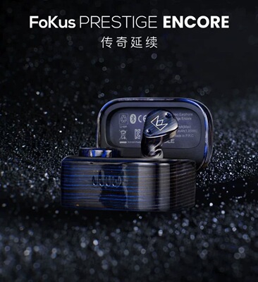 Noble诺岱Fokus Prestige encore真无线蓝牙耳塞HiFi发烧入耳耳机
