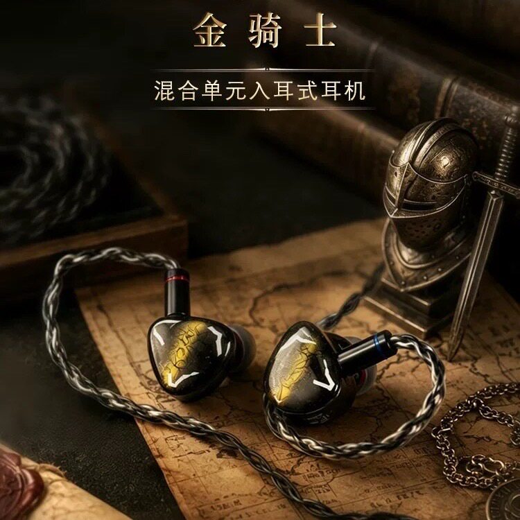 Noble/诺岱 vanguard金骑士耳塞 1圈2铁混合入耳式HiFi发烧耳机